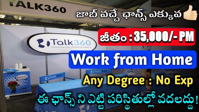 Talk 360 Recruitment 2022 | Work From Home Jobs - Madhu Jobs